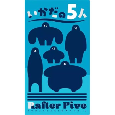 Rafter Five (EN)