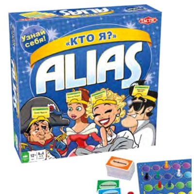 Alias - I Am (EN) ^ TBD